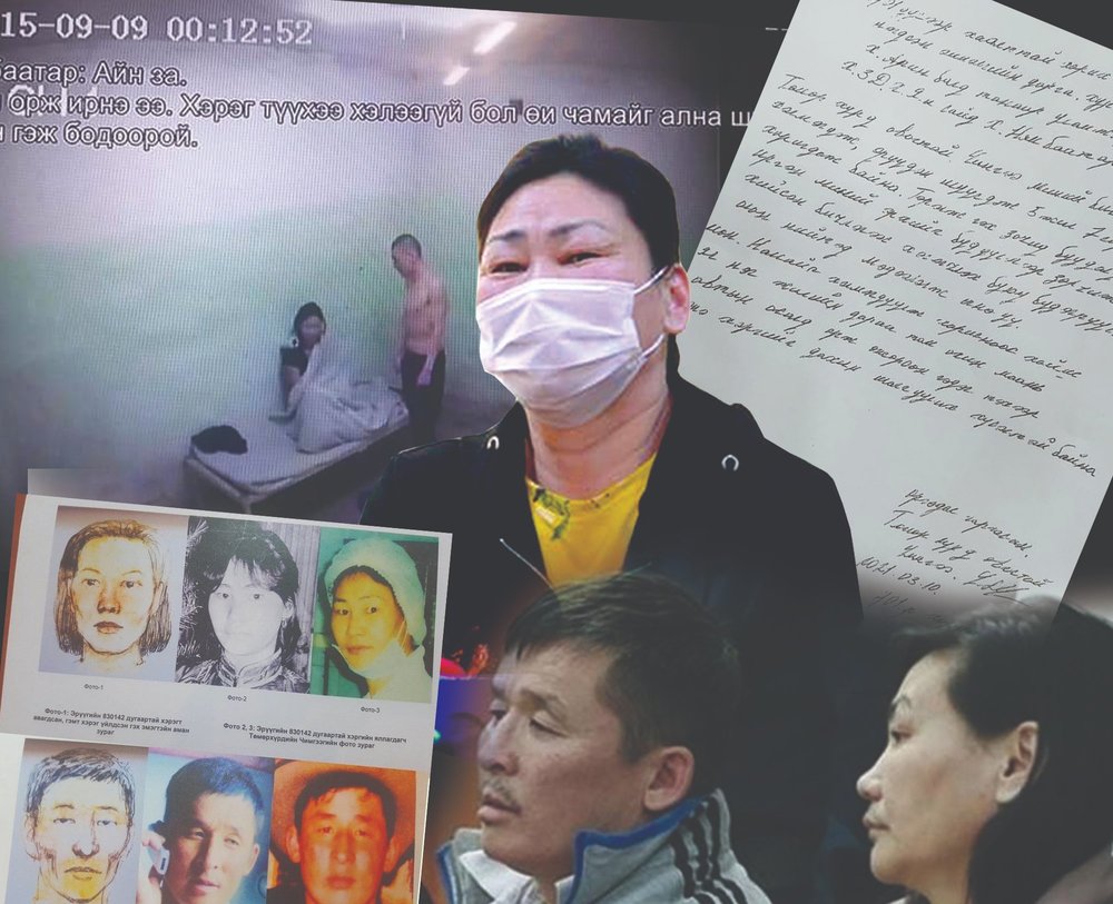 Монгол Улсын иргэн Т Чимгээг эрүүдэн шүүж С Зоригийг хөнөөсөн хэргийг үүрүүлсэн” гэх хэрэг олон